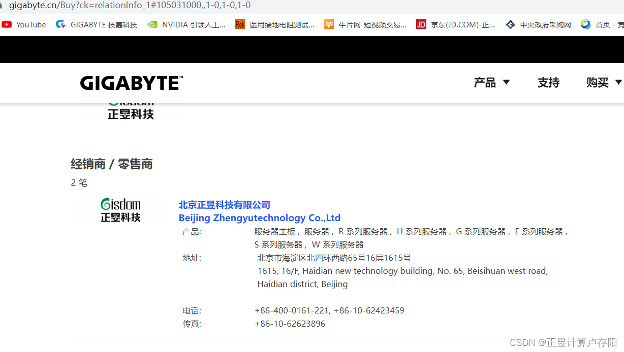 AMD EPYC 7763/7T83/7713/7H12/7742 双路 8卡GPU服务器aleo_7742cpu 7763-CSDN博客