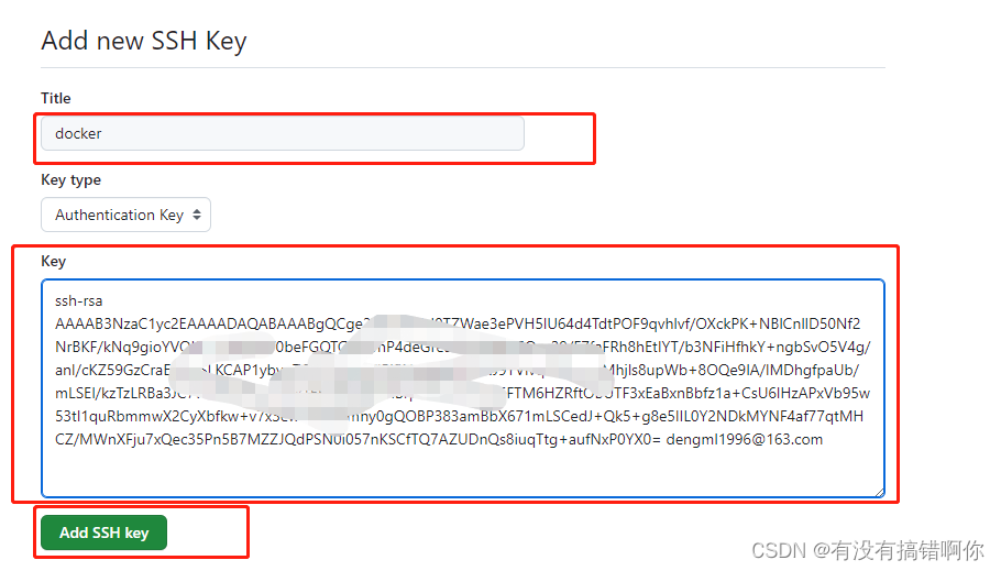 [Rock Pi] (二) RK3588 rknn宿主机端配置之docker开发环境部署_rk3588 docker-CSDN博客