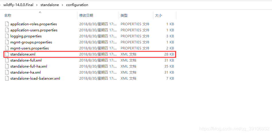使用wildfly部署项目_wildfly教程-CSDN博客