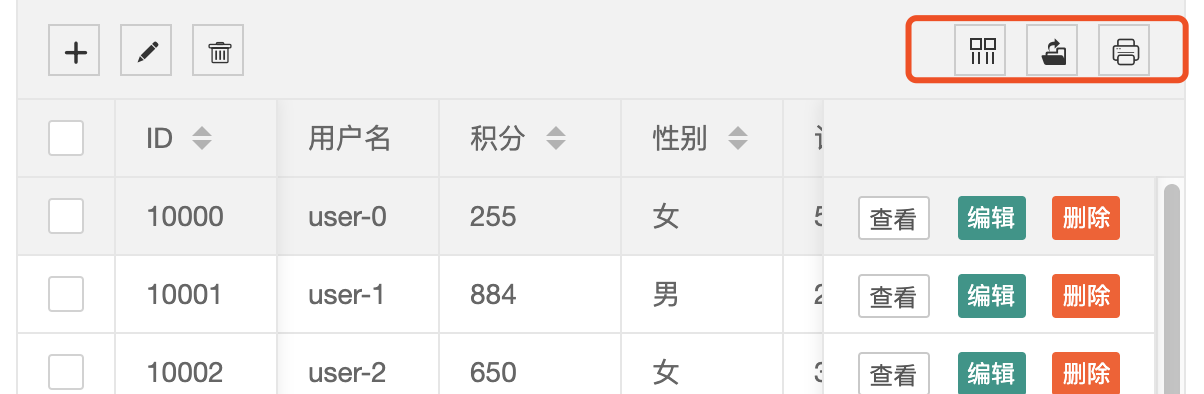 layui中的table中toolbar自定义过程-CSDN博客