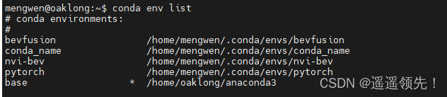 CUDA-BEVFusion环境部署与推理运行(Lidar_AI_Solution)_bevfusion部署-CSDN博客