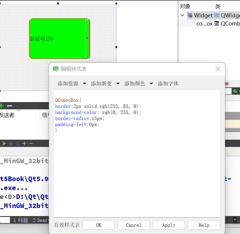QComboBox相关的qss学习_qcombox qss-CSDN博客