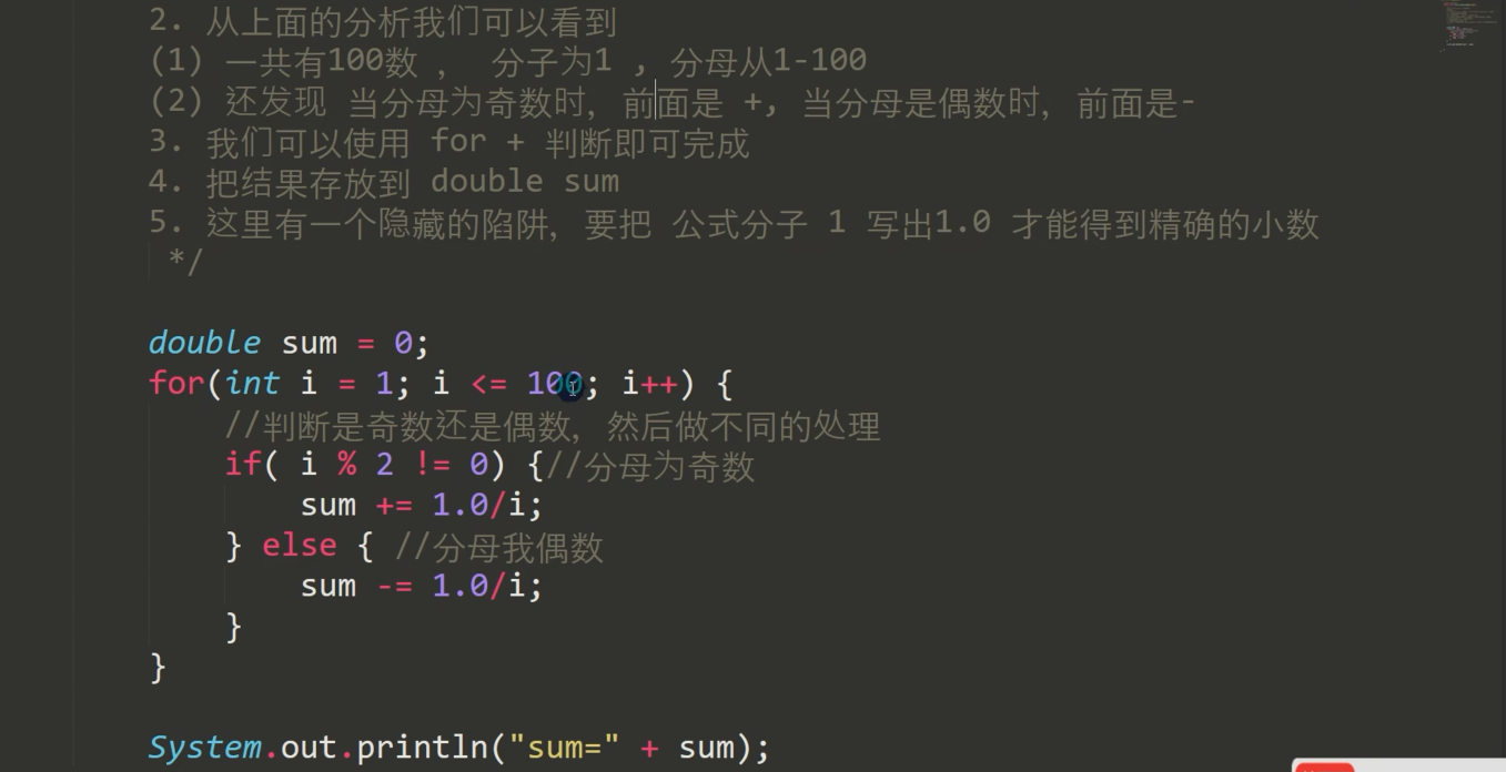 Java自学笔记02-CSDN博客