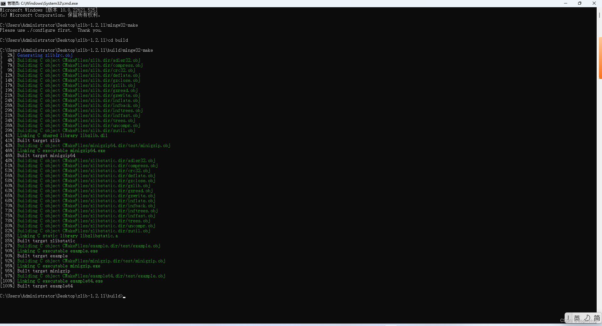 cmake编译mingw下使用的zlib_mingw32 zlib编译-CSDN博客