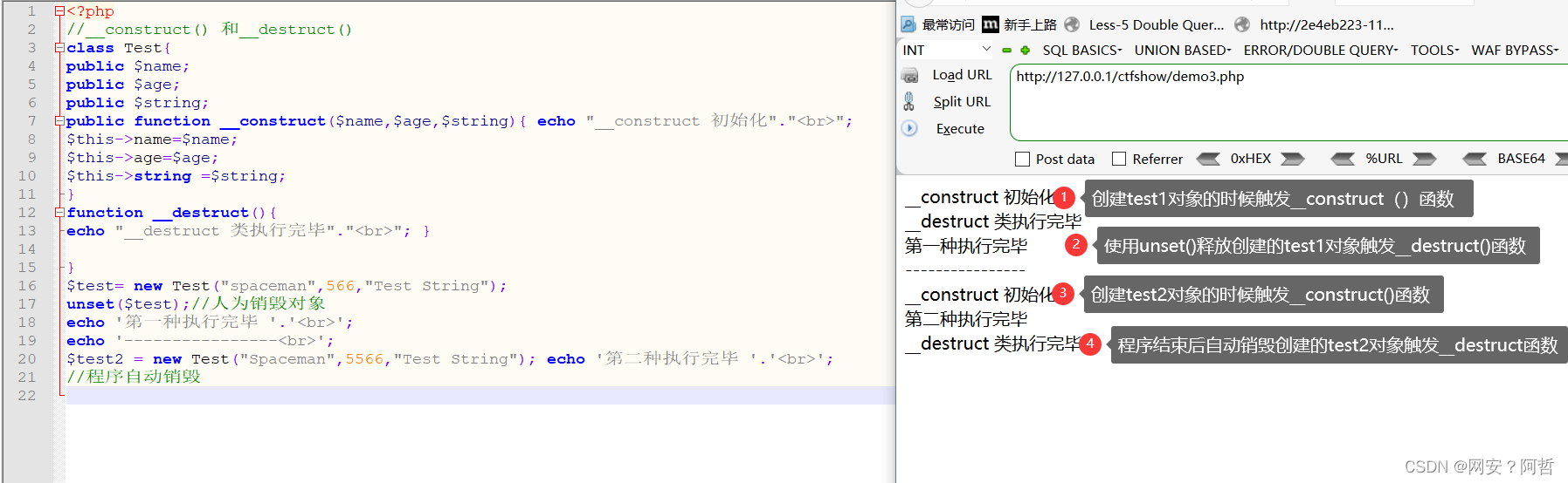 PHP序列化总结2--常见的魔术方法_发序列化的魔术方法-CSDN博客