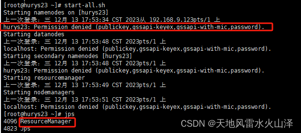 二百一十八、Hadoop——Hadoop启动报错Permission denied (publickey,gssapi-keyex,gssapi-with-mic,password ...