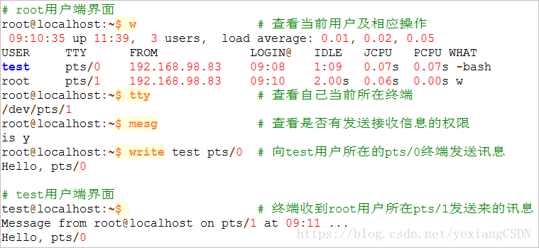 Linux 网络通讯 : mesg 命令详解_mesg -n-CSDN博客