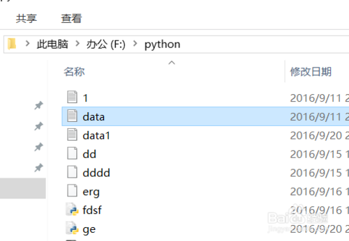 Python中如何打开文件 Python怎么打开一个文件 Csdn博客 4481