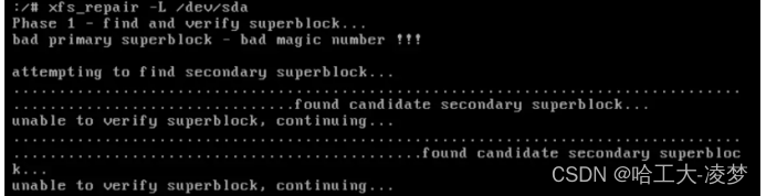 【系统救援】CentOS7启动失败：报I/O error metadata corruption detected错误-CSDN博客