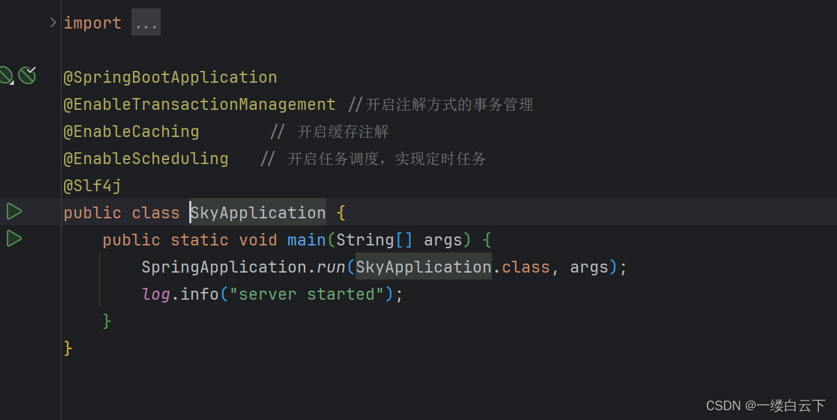 Spring Boot 中的 SpringTask 定时任务_spring boot定时任务spring task-CSDN博客