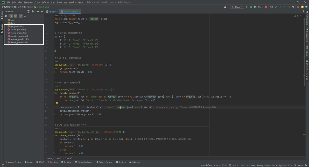 Dify中HTTP请求节点的常见操作_dify post-CSDN博客