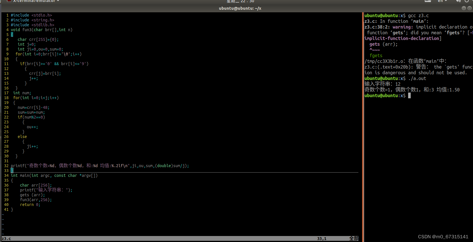 Day07 C语言作业-CSDN博客