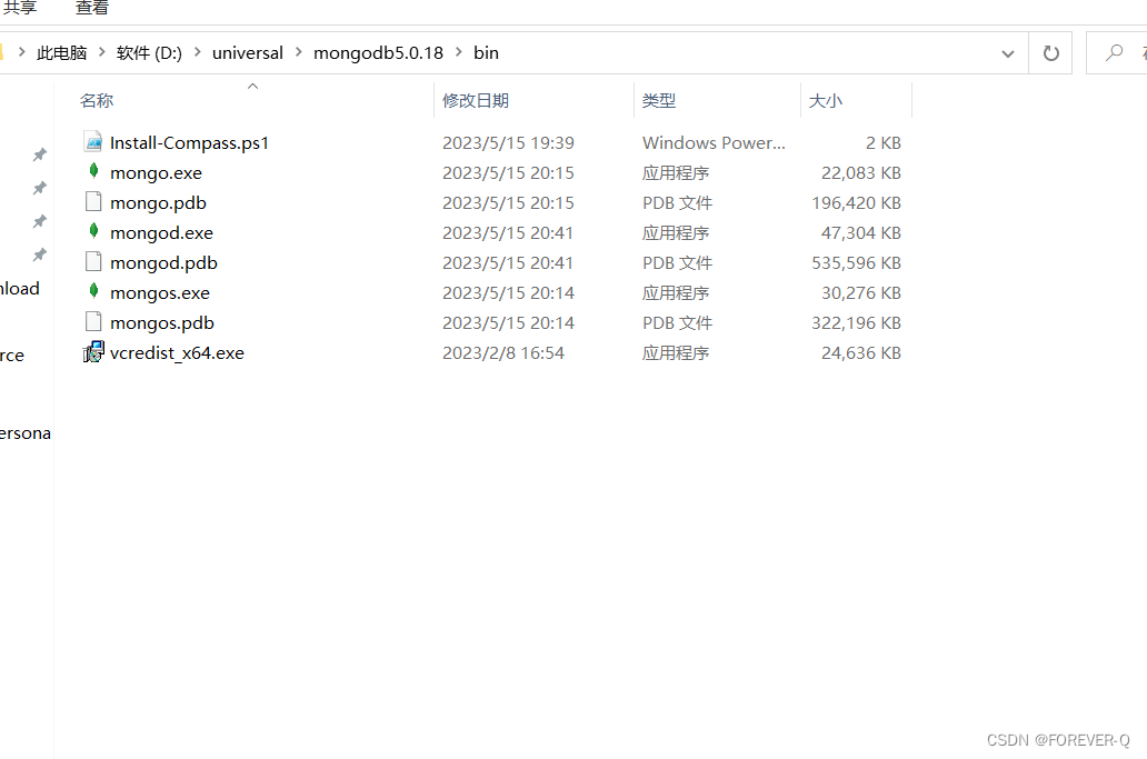 Mongodb-5.0.18-zip下载与安装_mongodb 5.0.18-CSDN博客