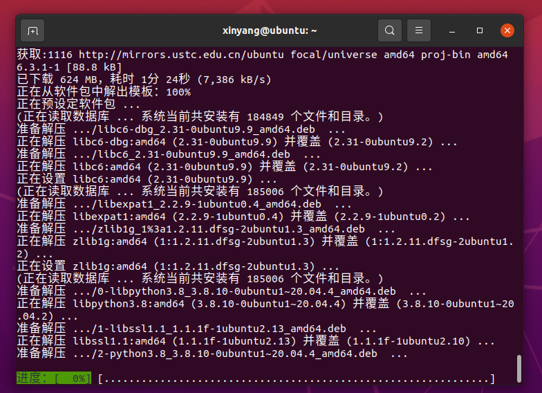 【ROS机器人系统】实验1 熟悉ROS操作系统、熟悉ROS通信架构-CSDN博客