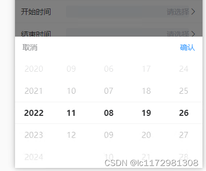 小程序u-datetime-picker时间戳格式化发送到后端_u-datetime-picker 格式化-CSDN博客