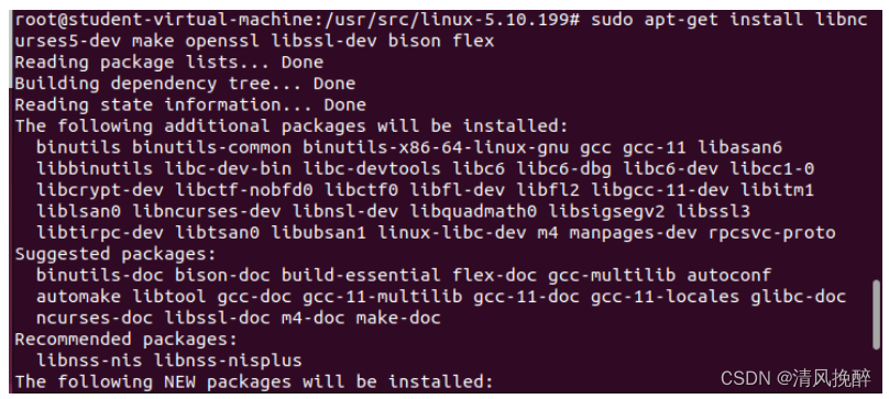 Linux操作系统实验 —— 增加系统调用_在新版本内核中添加一个用于“输出系统当前时间”的系统调用。-CSDN博客