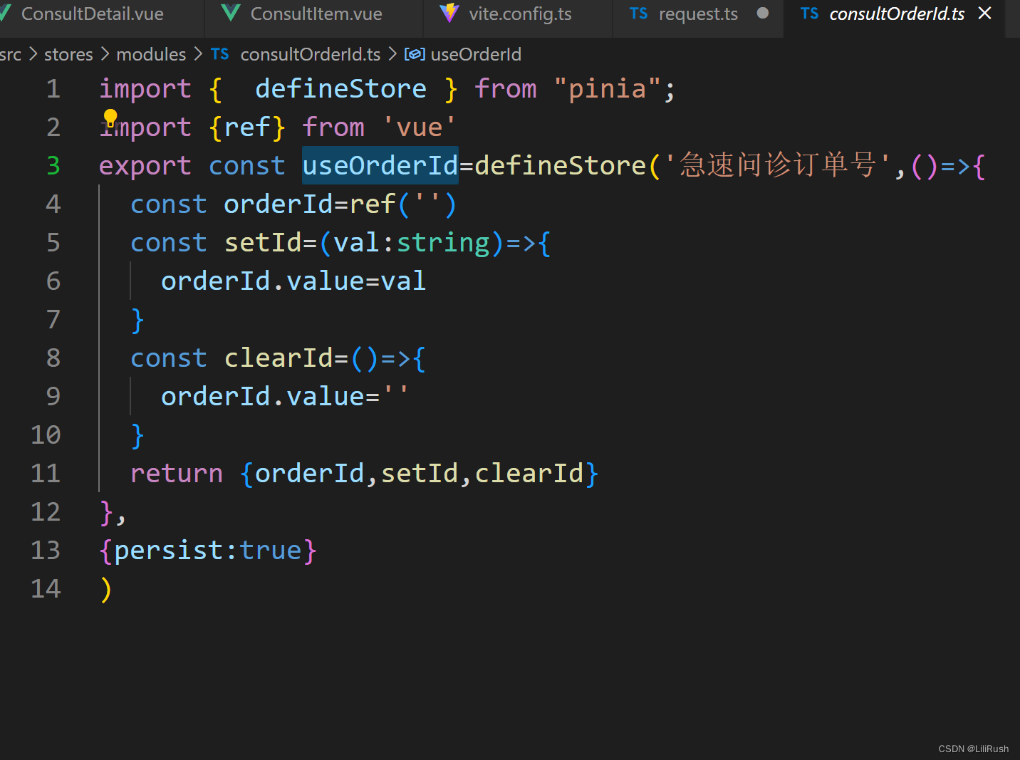 vue3的pinia配置_pinia persist参数-CSDN博客