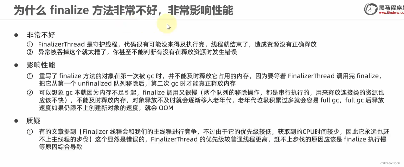 finalize的理解_上传图片出现oom;发现工具里面重写了finalize;-CSDN博客