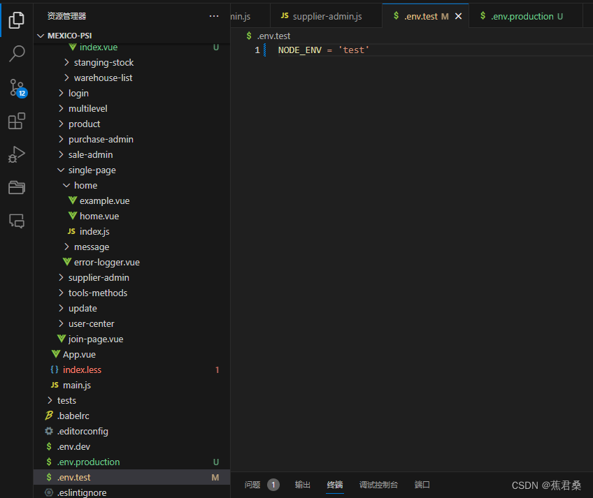 vue2项目打包到测试环境之后报错require is not defined_vue2 require is not defined-CSDN博客