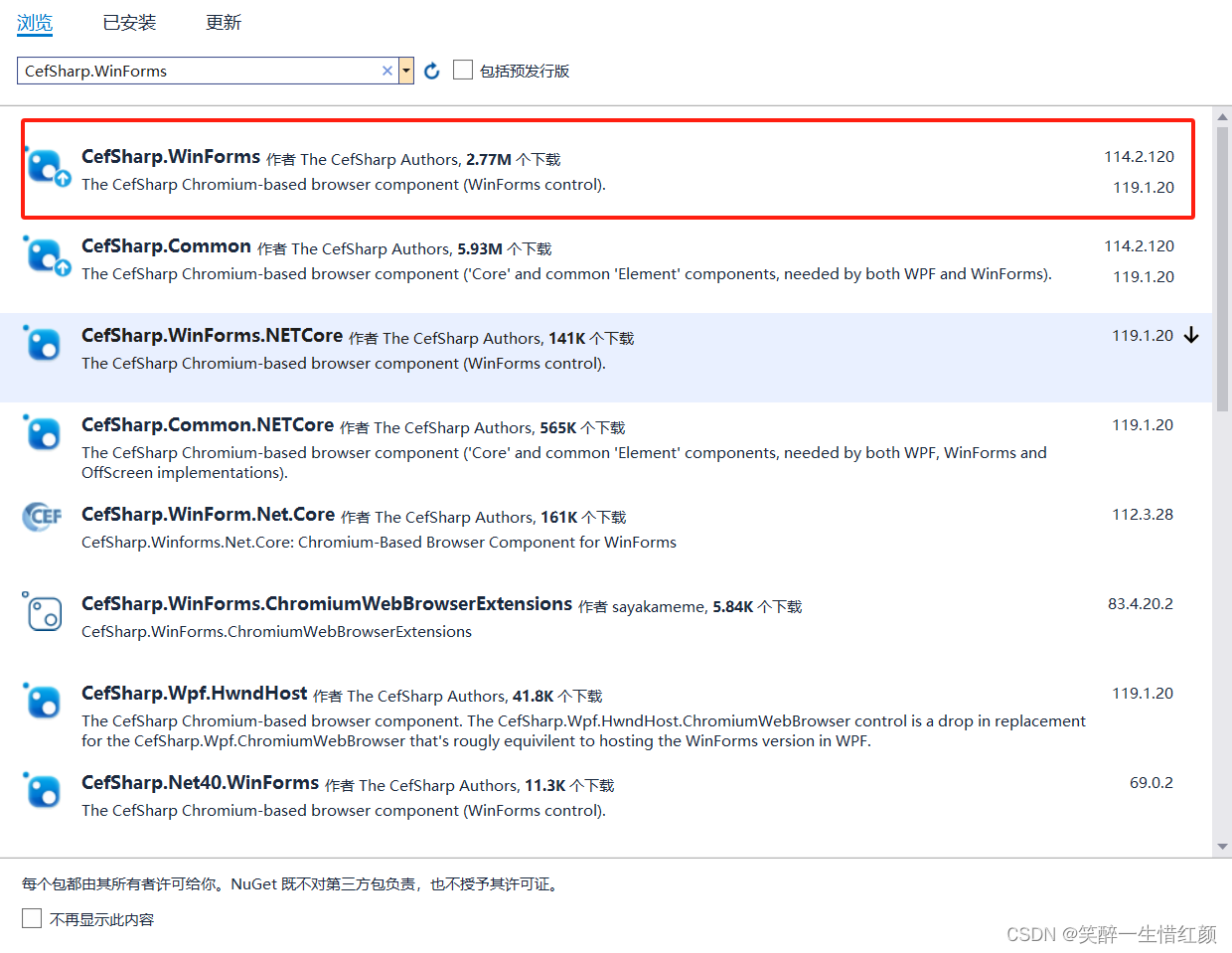 WinFrom嵌入使用CefSharp（浏览器）_cefsharp.winforms-CSDN博客