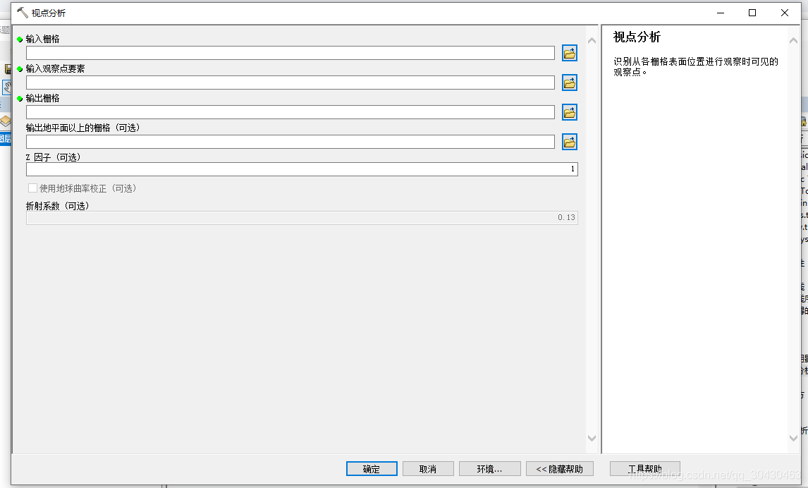 ArcEngine代码 GP表面分析之视点分析_arc engine 程序设计表面分析-CSDN博客