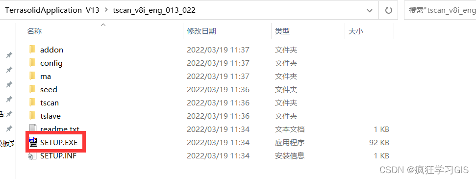 MicroStation软件与Terrasolid插件合集的安装方法_microstation模型插件-CSDN博客
