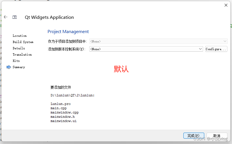 教你学习QT -- （1）QT工程模板分析（一）_qt模板-CSDN博客