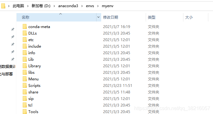 将Anaconda设为默认的python环境_将anoconda的python(base)作为电脑默认python解释器-CSDN博客