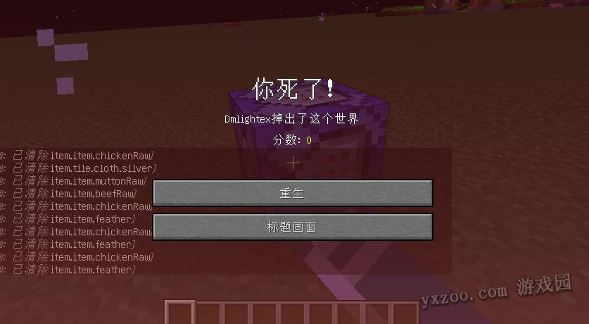 我的世界服务器修复地图指令,如何利用NBTExplorer修复被循环命令方块无限kill的地图...-CSDN博客