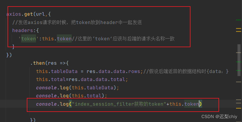 JWT登录验证与Vue集成-CSDN博客