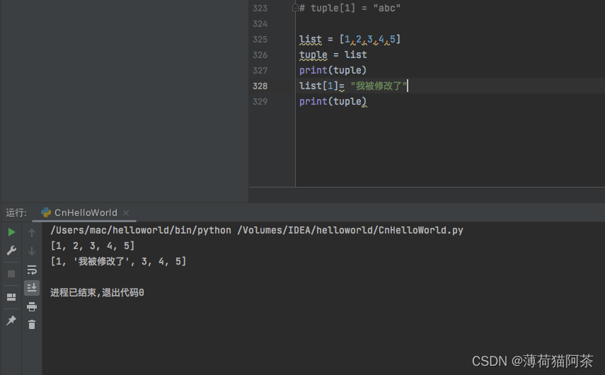 四、python基本数据类型 4、tuple（元组）「长期更新python简单入门到适用」python4分量tuple Csdn博客