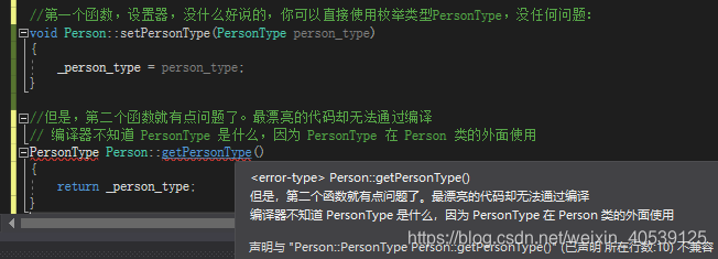 C++11 auto and decltype 以及新的函数声明语法-CSDN博客