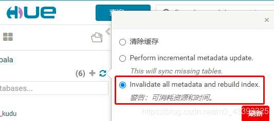统计使用hue报错信息与解决方案_gssapi error: unspecified gss failure. minor code -CSDN博客