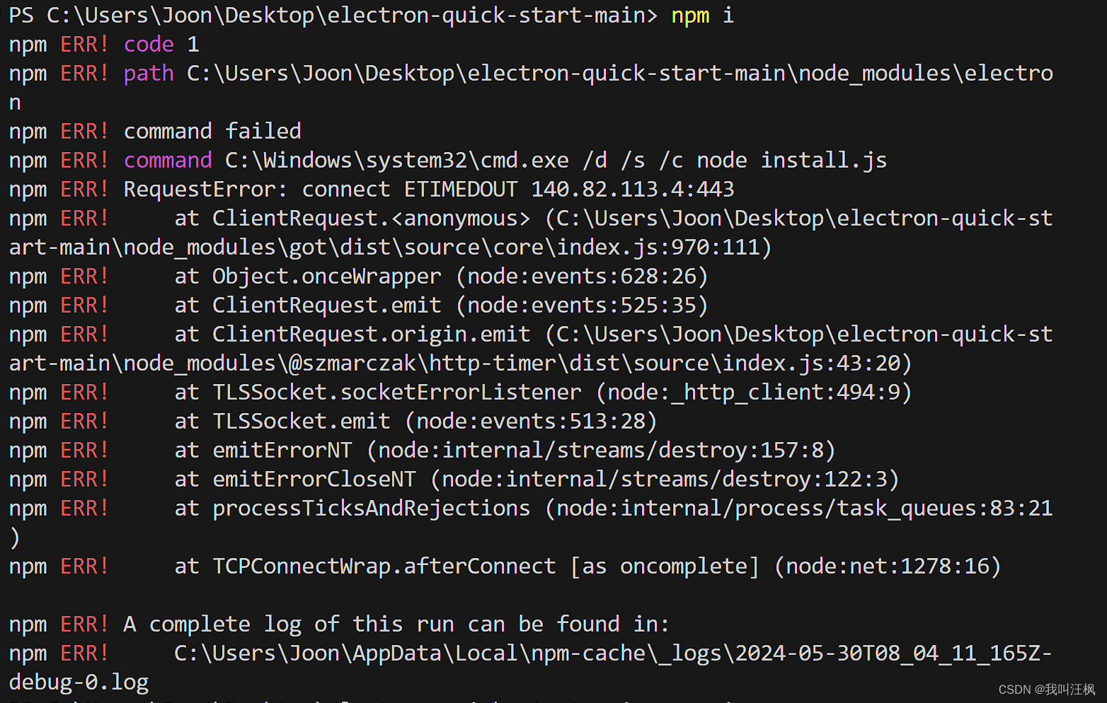 已解决npm 安装 electron依赖报错问题(npm ERR! code 1)！_npm安装electron出现npm err!-CSDN博客