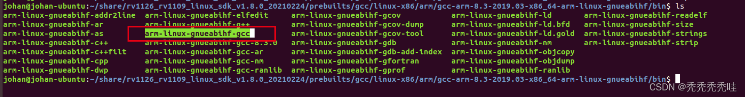 rv1126交叉编译：ffmpeg与opencv动态库构建-CSDN博客