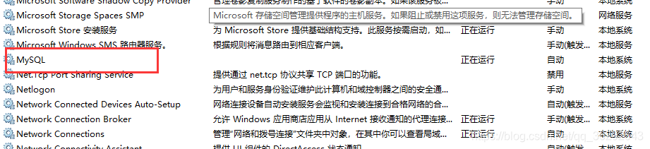 Mysql 解决 Mysql 连接出现2003 Can‘t Connect Tomysql Server On ‘localhost