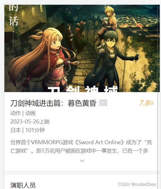 Vue2x自定义指令实现header吸顶效果vue Thead 吸顶 Csdn博客