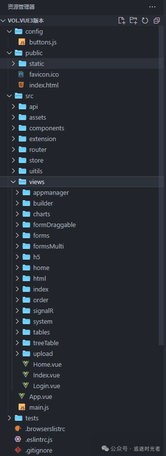 基于Vue（提供Vue2/Vue3版本）和.Net Core前后端分离、强大、跨平台的快速开发框架_,net vue 快速开发框架-CSDN博客