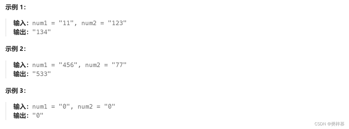 【LeetCode】【C++】string OJ必刷题_c++ 字符串 题库-CSDN博客