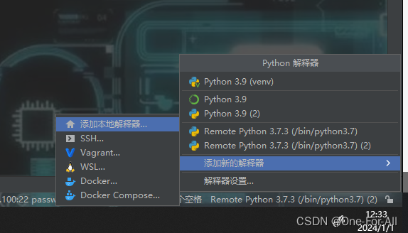 树莓派4B-Python使用PyCharm的SSH协议在电脑上远程编辑程序_电脑连接树莓派4b-CSDN博客