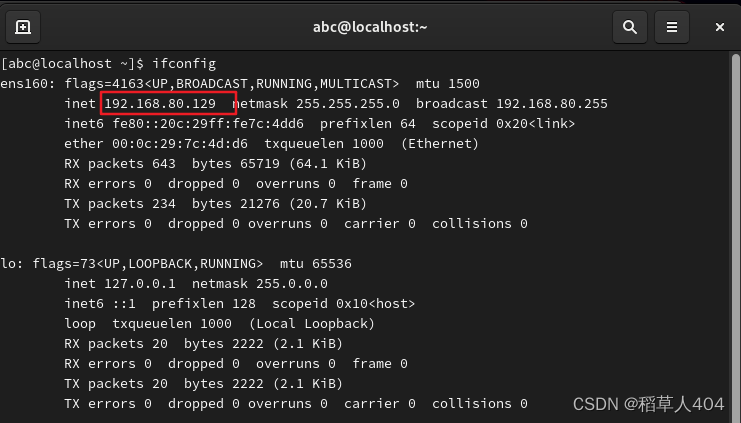 RHEL 9配置vsftp服务的安装及部署_redhat9开启ftp服务-CSDN博客