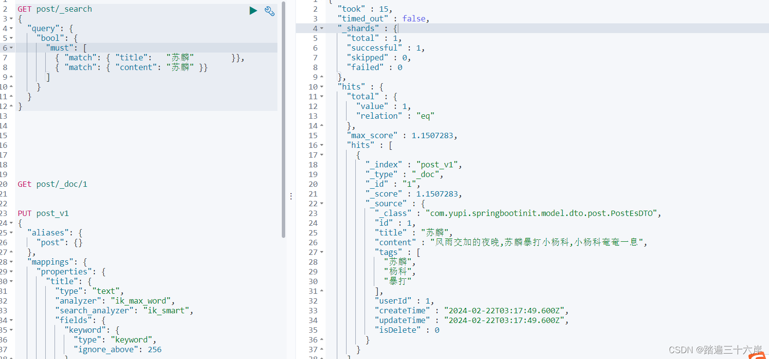 ElasticSearch语法_es语法-CSDN博客