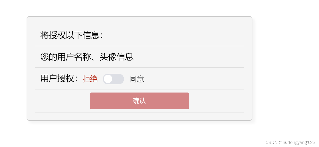 springcloud alibaba + 前后端分离 实现autho2 认证_spring cloud security oauth2 前后 ...