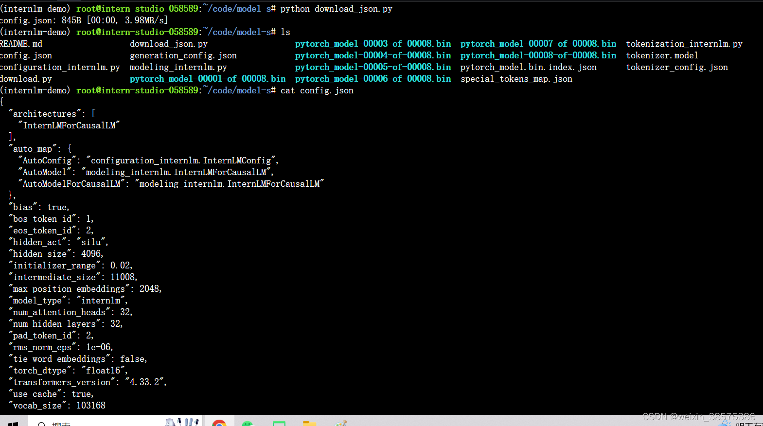 使用HuggingFace技术：从基础到进阶的InternLM模型操作与部署教程,-CSDN博客