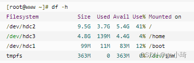 Linux磁盘管理：df,du,fdisk命令详解-CSDN博客