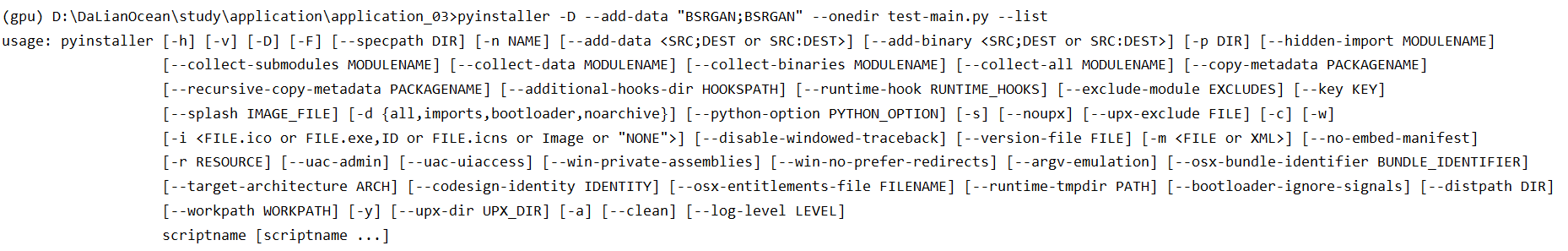 Pyinstaller 使用记录_pyinstaller spec datas-CSDN博客