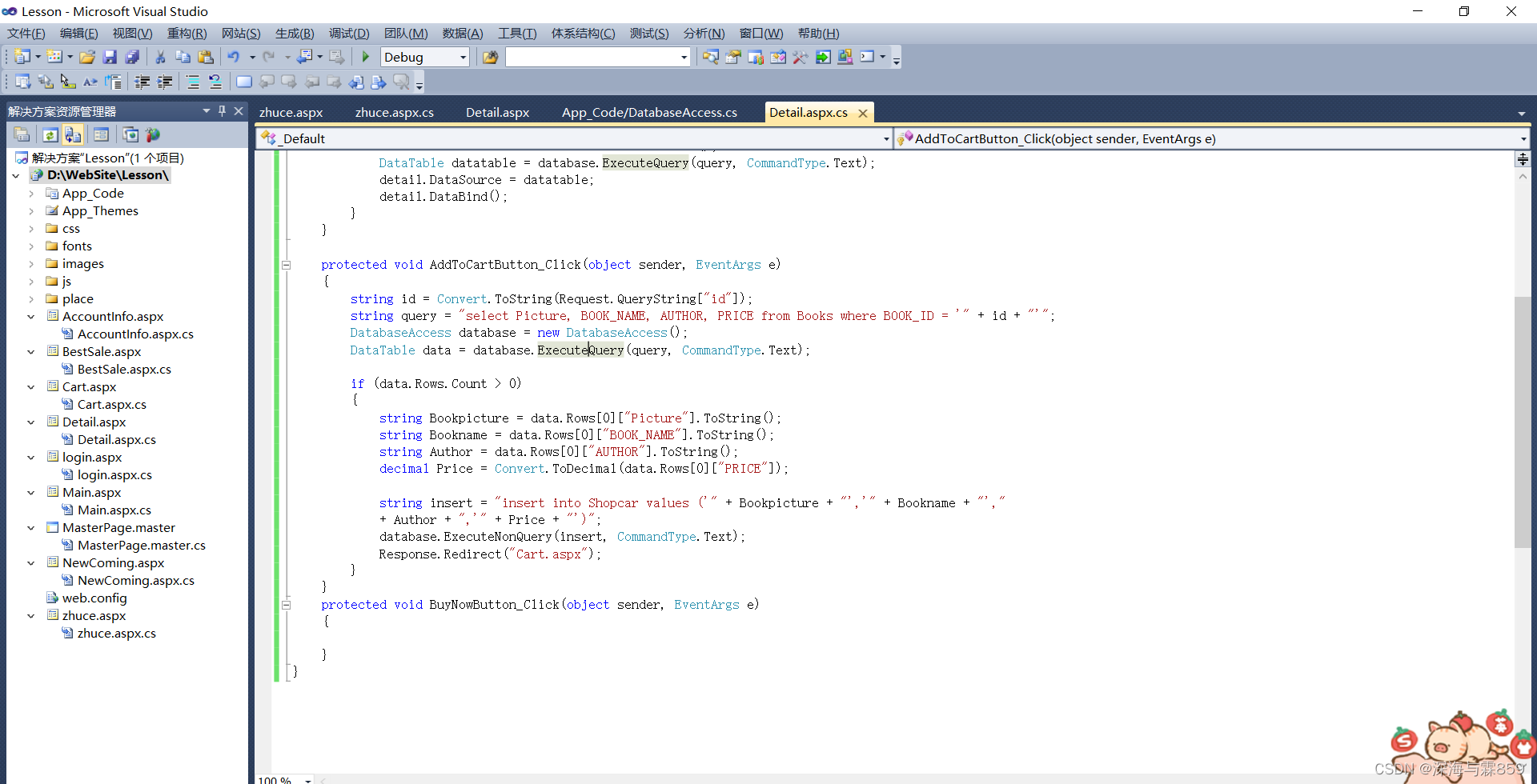 求解答，这个要怎么解决啊？_在 microsoft.data.sqlclient.sqlinternalconnection.o-CSDN博客
