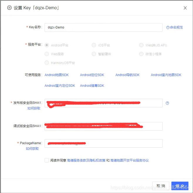 Flutter2+Dart爬坑之高德地图api导入和初级使用（更新：适配3.0.0插件使用）_flutter 高德地图没有带入地址-CSDN博客