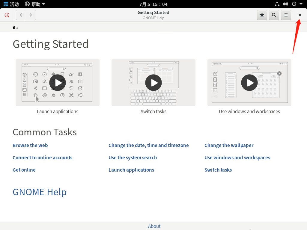 CentOS Linux的替代品（六）_BigCloud Enterprise Linux R8 U2 基础安装教程_bclinux-CSDN博客